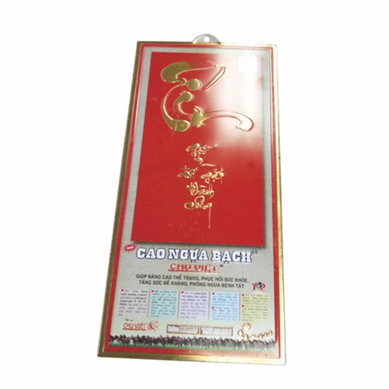 Tinplate Advertising Signs - Shine Professional Tinplate Manufacturer